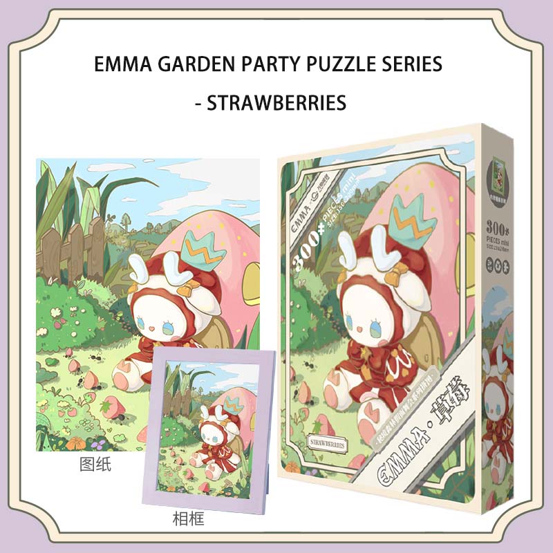 EMMA 300 PUZZLE PIECES | LUCKY EMMA STUDIO