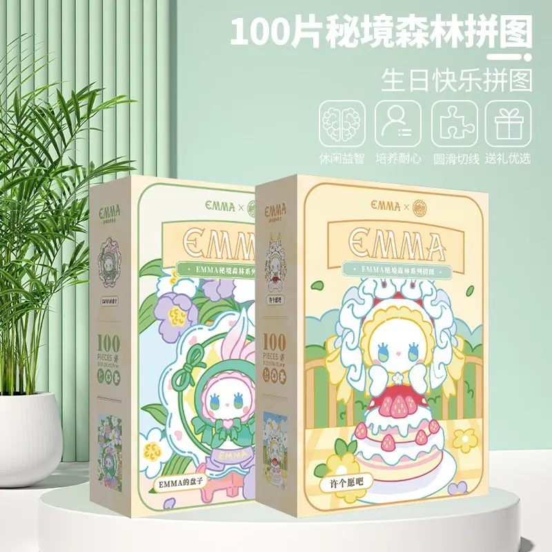 Blindbox|| LUCKY EMMA STUDIO