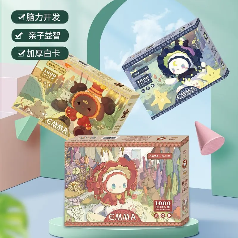 Blindbox|| LUCKY EMMA STUDIO