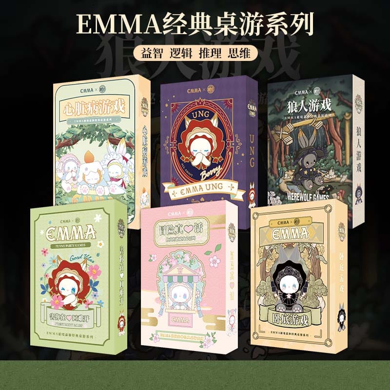 Emma classic board game series | LUCKY EMMA STUDIO