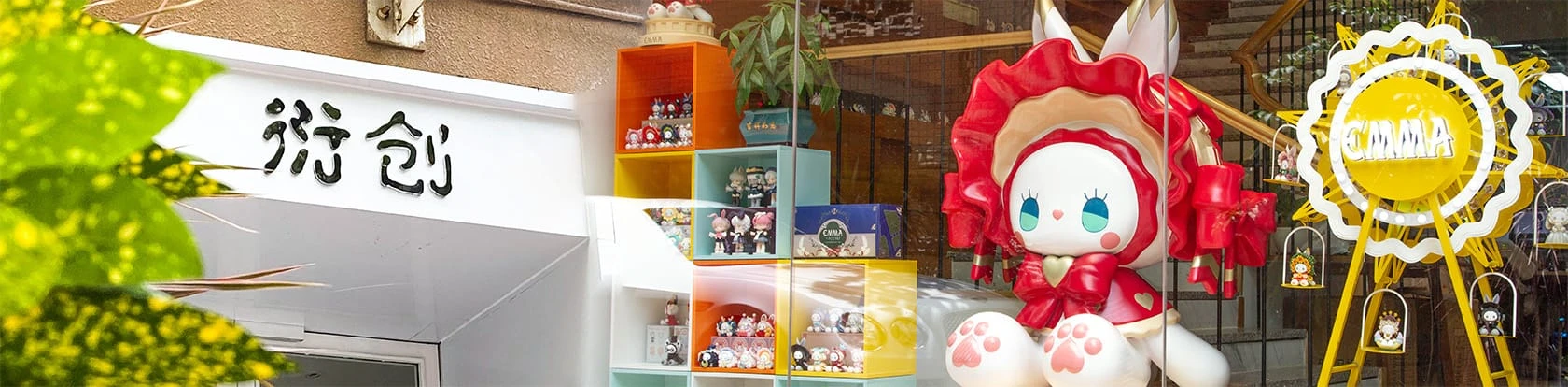 About Us | LUCKY EMMA STUDIO