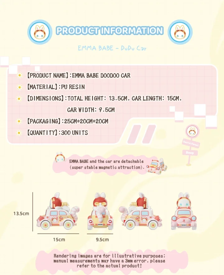 EMMA BABE Du Du Car | LUCKY EMMA STUDIO
