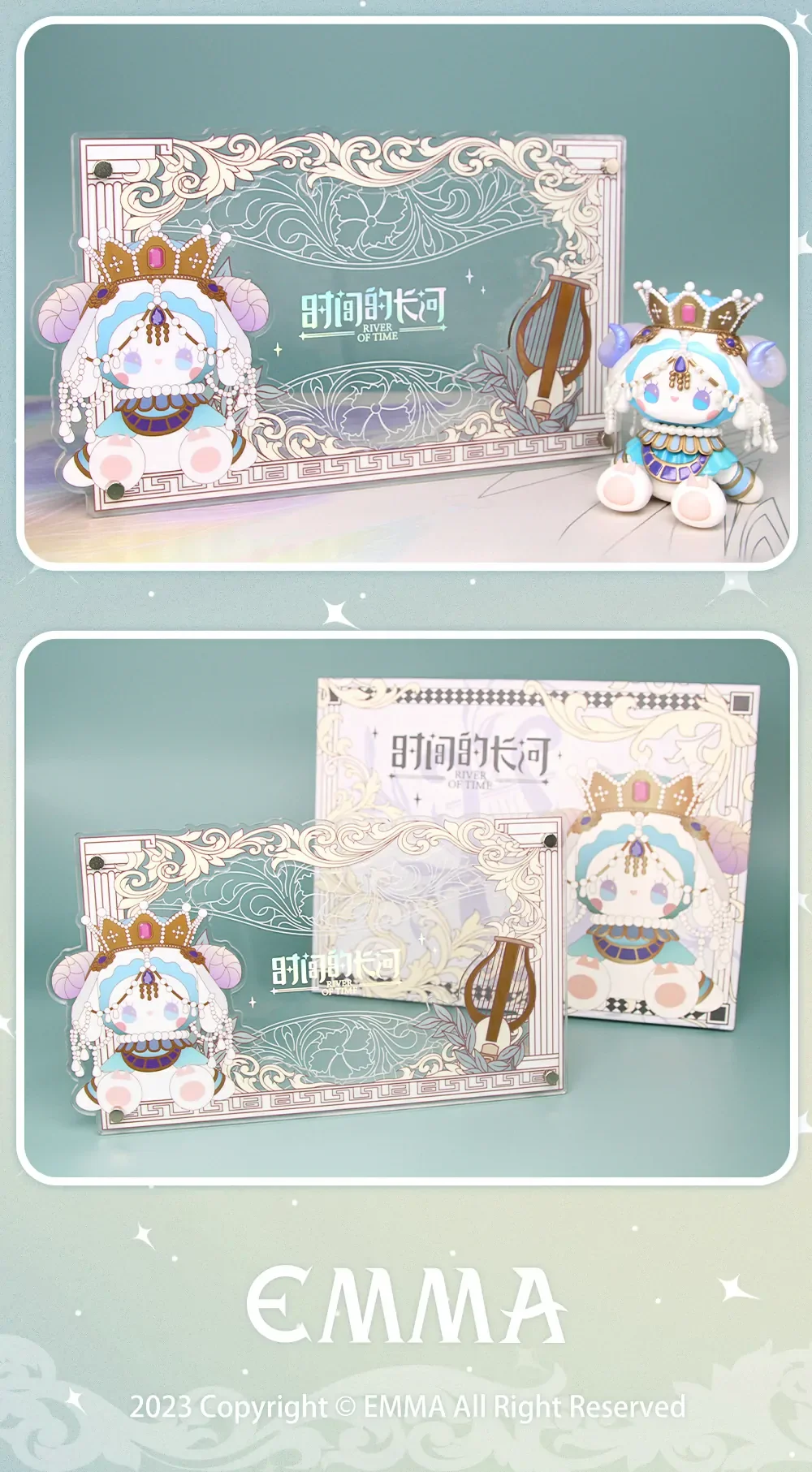 EMMA Secret Forest River of Time series Acrylic Frame | LUCKY EMMA STUDIO