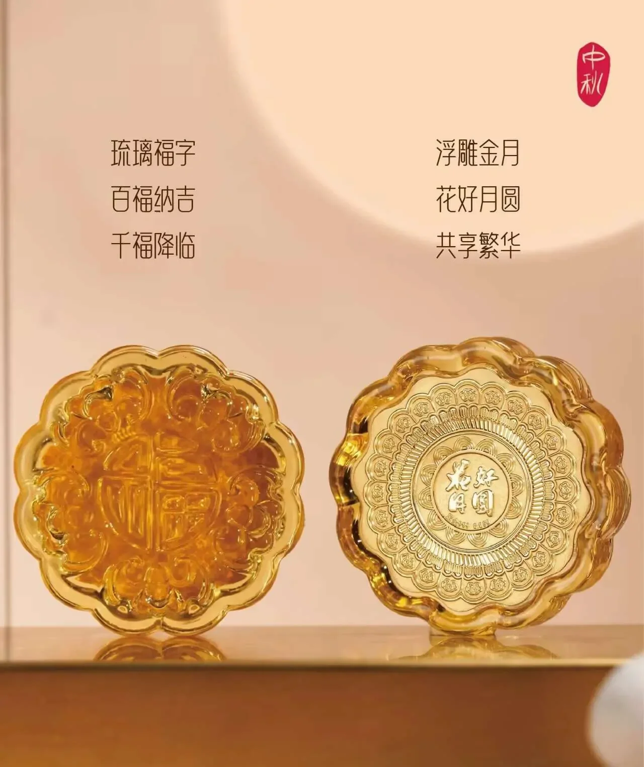 EMMA Secret Forest Blooms under Full Moon Gold Mooncake Gift Box ...
