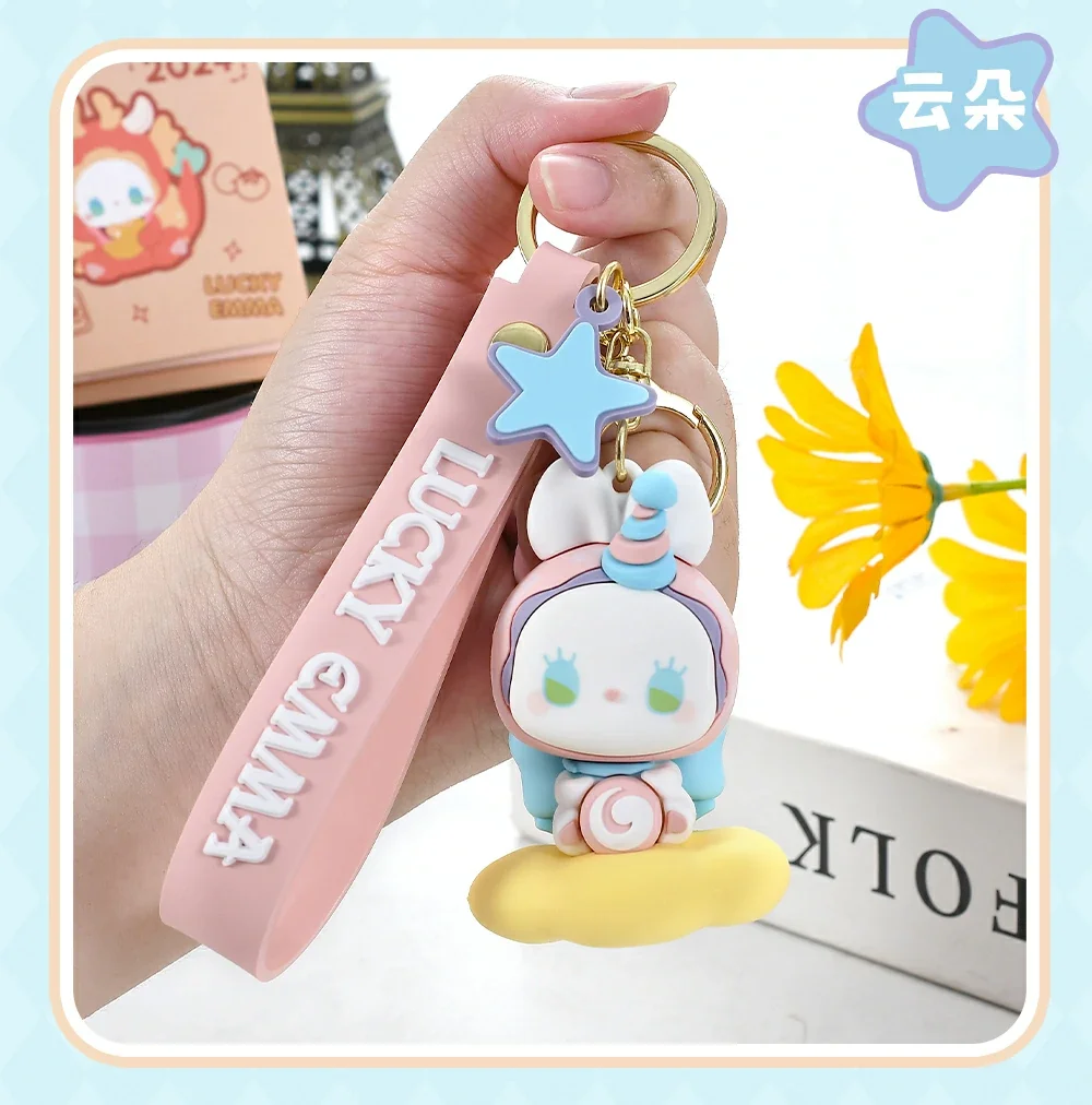 EMMA Secret Forest Key Chain | LUCKY EMMA STUDIO