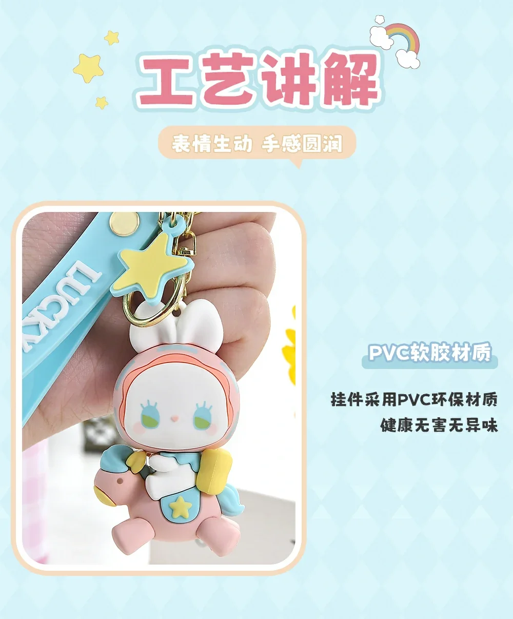 EMMA Secret Forest Key Chain | LUCKY EMMA STUDIO